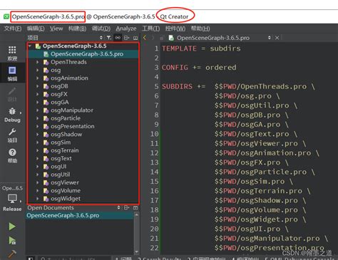 Qtosgosgearth跨平台编译（用qt Creator组装各个库，实现一套代码、一套框架，跨平台编译）翰墨之道的博客 Csdn博客