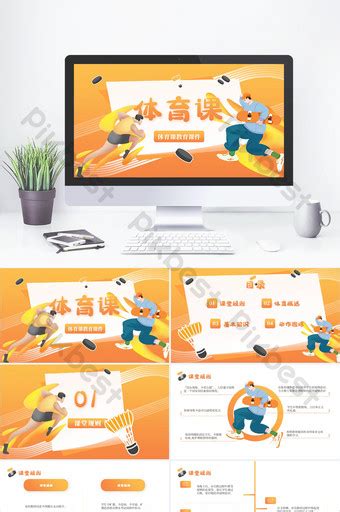 Physics Powerpoint Templates Free Google Slides Theme Background Download Pikbest