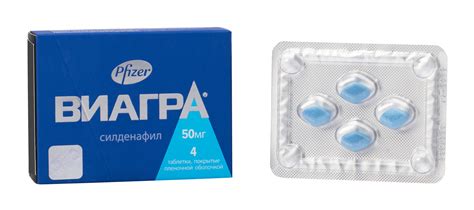 Виагра® 50