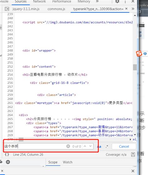 Scrapy入门(四) 抓取ajax异步加载网页 Elibaron学习笔记 Scrapy入门(四) 抓取ajax异步加载网页 Elibaron学习笔记