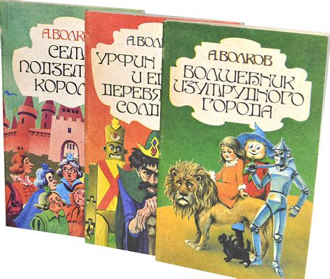 Характеристики Александр Волков. Цикл Элли (комплект из 3 книг ...