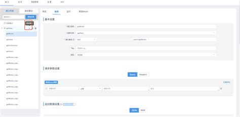 使用yapi实现接口自动化测试的技巧与方法 使用yapi实现接口自动化测试的技巧与方法