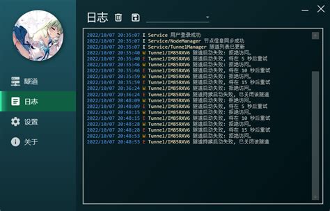 开启隧道时拒绝连接 natfrp wiki Discussion GitHub