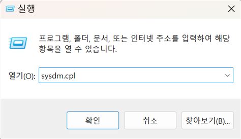 파이썬 pip install 에러 해결 윈도우 환경변수 path 설정 — 소처럼 코딩하기
