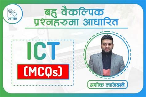 Tsc 1st Paperict Only