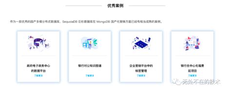 使用spring Data Mongodb操作sequoiadb巨杉数据库简易教程 巨杉问答