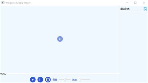 基于wpf开发视频播放器wpf Mediaelement Csdn博客
