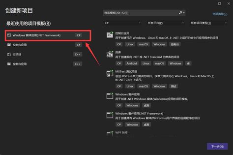 C Net Form Graphics C Form Graphics Csdn