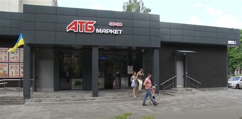 Цены на продукты в Украине сеть АТБ обновила стоимость подсолнечного масла и соли в сентябре