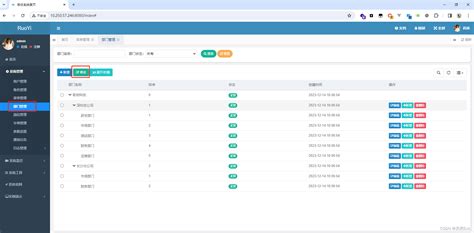Cve 2023 49371 Ruoyi 若依后台管理系统存在sql注入漏洞若依sql注入 Csdn博客
