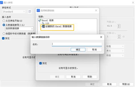 ★中望cad 链接的excel表格新增数据后为什么字体大小不一致 Technical Knowledge Base Cn Confluence