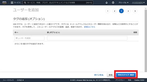 Aws Cliとは？インストール手順や使い方を初心者向けに解説！｜udemy メディア
