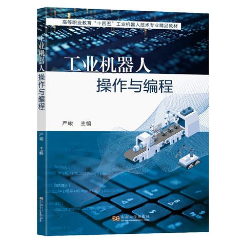南京东南大学出版社有限公司