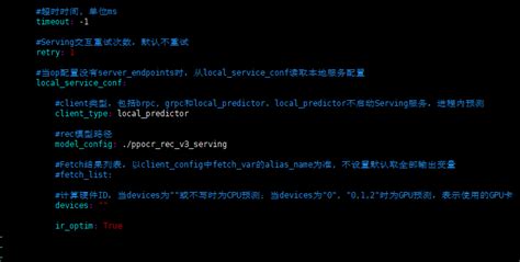pdserving方式部署多线程会出现线程安全问题多进程会出现内存泄漏问题 Issue PaddlePaddle PaddleOCR GitHub