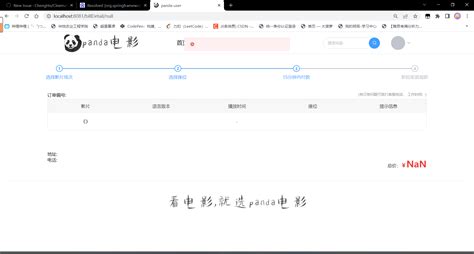 Issue Chengho Cinemabookingsystem Github