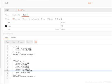 Postman 给结果加注释postman 返回参数加注解 Csdn博客