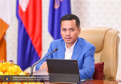 ឯកឧត្តមអភិសន្តិបណ្ឌិត ស សុខា អញ្ជើញដឹកនាំកិច្ចប្រជុំ អំពីសមិទ្ធផលការងារសម្រេចបាន