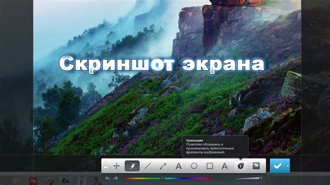 Как сделать скриншот на компьютере Youtube