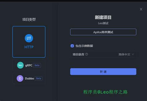 Apifox图文使用教程 CodePedia