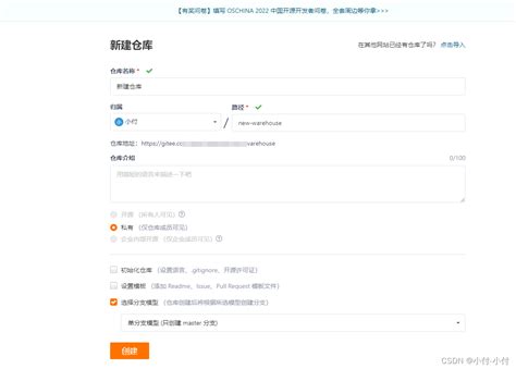 Git新建仓库提交项目代码常用命令git创建仓库 提交代码 Csdn博客