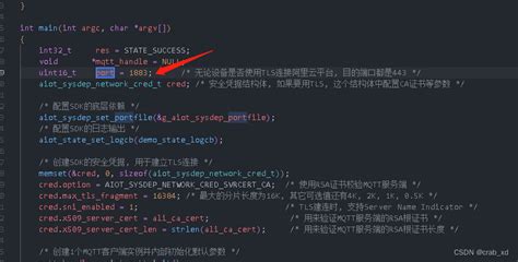 【全志t113 S3】使用阿里云提供的c Link Sdk实现摄像头的远程控制t113 Camera Csdn博客