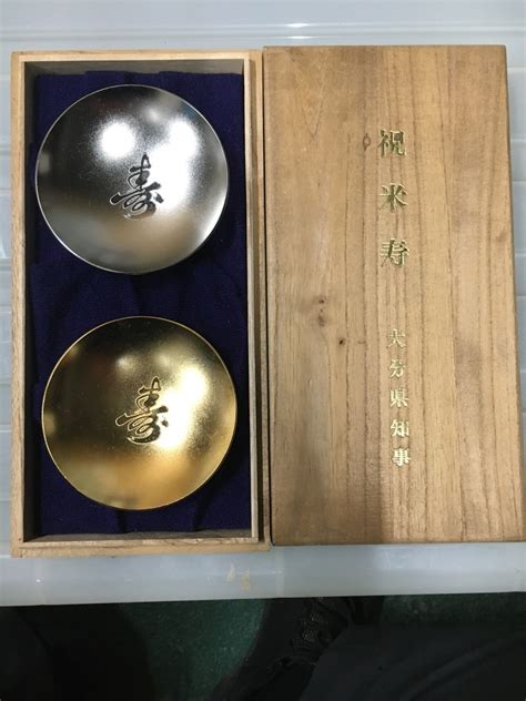 Yahooオークション おまとめ 大量 金メッキ・銀メッキ各種 金杯 24k