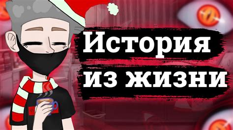 НАСТОЯЩАЯ МИСТИКА В МОЕЙ ЖИЗНИ Youtube