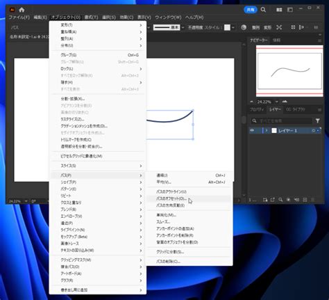 3重線を描画する Illustratorの操作方法・使い方 Ipentec
