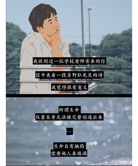 是枝裕和 高清图片，堆糖，美图壁纸兴趣社区