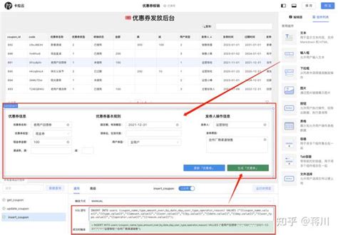 Mysql「 Every Derived Table Must Have Its Own Alias」错误修复方法 知乎