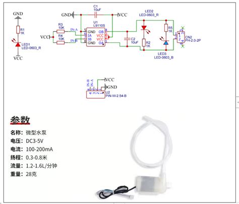 Stm32驱动水泵抽水stm32水泵模块 Csdn博客