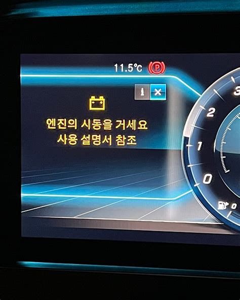 포항 최고의 정비소 카나무정비센터 🚗 네이버 블로그