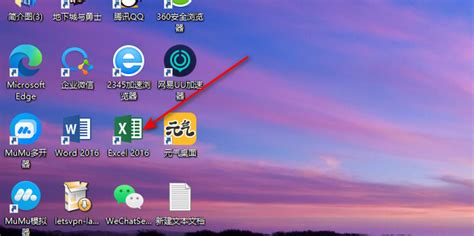 Excel怎么使用if函数判断多个条件360新知