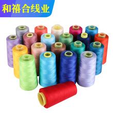 【服装车缝线】服装车缝线品牌图片价格服装车缝线批发阿里巴巴