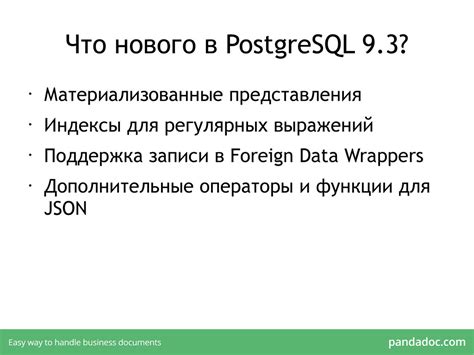 Whats New In Postgresql 93 Speaker Deck