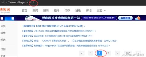 Python多线程threads 【爬虫示例】python 多线程爬取 Csdn博客