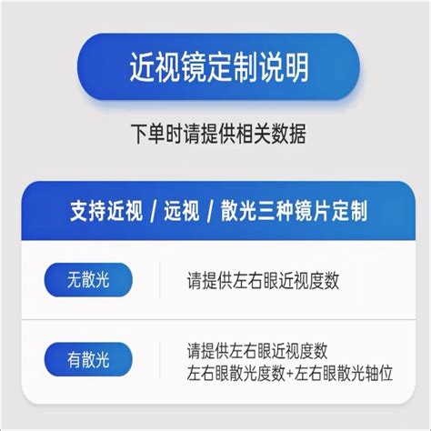 亮亮glxss Me智能ar眼镜镜片怎么选？近视远视防蓝光变色墨镜全攻略智能眼镜淘宝数码网