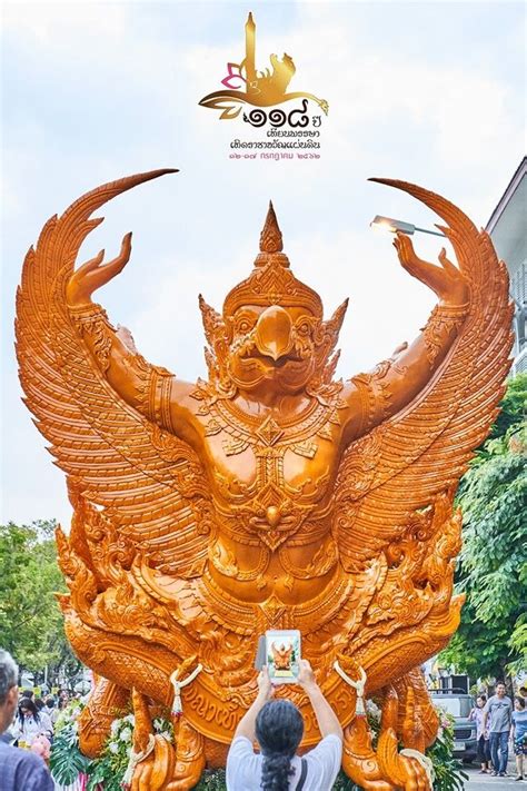 ประเพณีแห่เทียนเข้าพรรษา จังหวัดอุบลราชธานี ประจำปี ๒๕๖๒ วันที่ 17