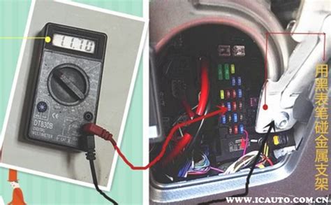 汽车acc功能是什么?保险丝盒acc线怎么找图解车主指南 汽车acc功能是什么?保险丝盒acc线怎么找图解车主指南