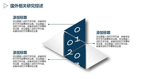 เทมเพลต Ppt การป้องกันวิทยานิพนธ์ระดับบัณฑิตศึกษาทั่วไป เทมเพลต Powerpoint ดาวน์โหลด Template