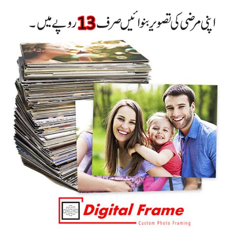 Customized Photo Print 4x6 To 5x7 With Digital High Quality Resolution