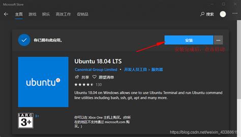win10下linux子系统 ubuntu 开启并配置 shell主题，设置中文环境，图形界面 wsl ubuntu桌面环境中文 csdn博客