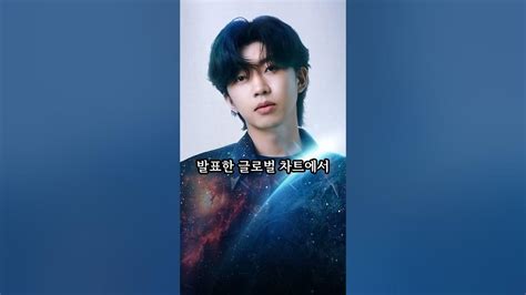 임영웅 빌보드차트 진입 Youtube