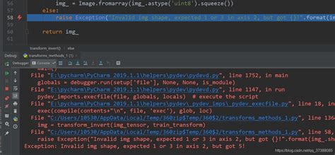 Pytorch —— Transforms图像增强（一）transformscentercrop Csdn博客