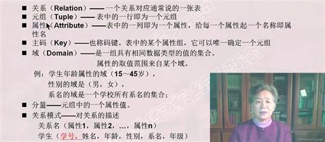 数据库系统——数据模型基本概念详解数据库loveccorange 华为云开发者联盟 数据库系统——数据模型基本概念详解数据库loveccorange 华为云开发者联盟