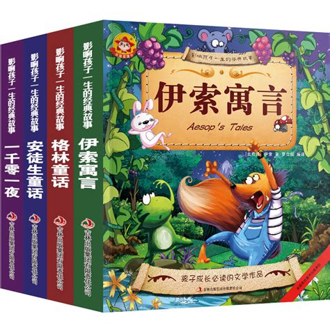 4 도서어린이 조기 교육 중국 이야기 책 아기 어린이 취침 이야기 동화 병음 독서 책 Libros 책