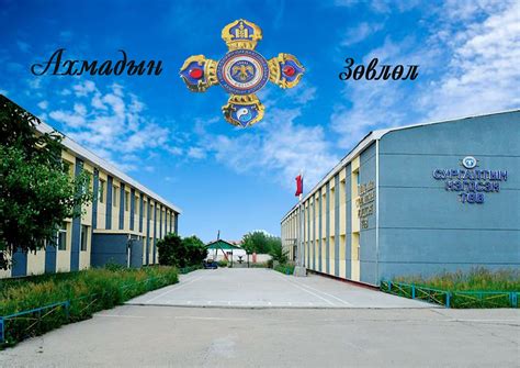 Цагдаа дотоодын цэргийн сургалтын нэгдсэн төвийн Ахмадын зөвлөл Facebook
