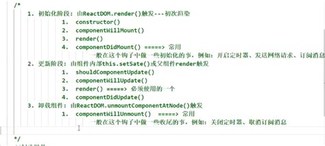 React 基础入门笔记react 笔记 Csdn博客