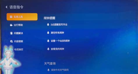 家电无缝连接的奥秘—通过酷开系统实现智能家居互联互通酷开电视连接智能家居 Csdn博客