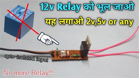 Diy Solid State Relay Bt136 Circuit Free Circuit Lab Youtube